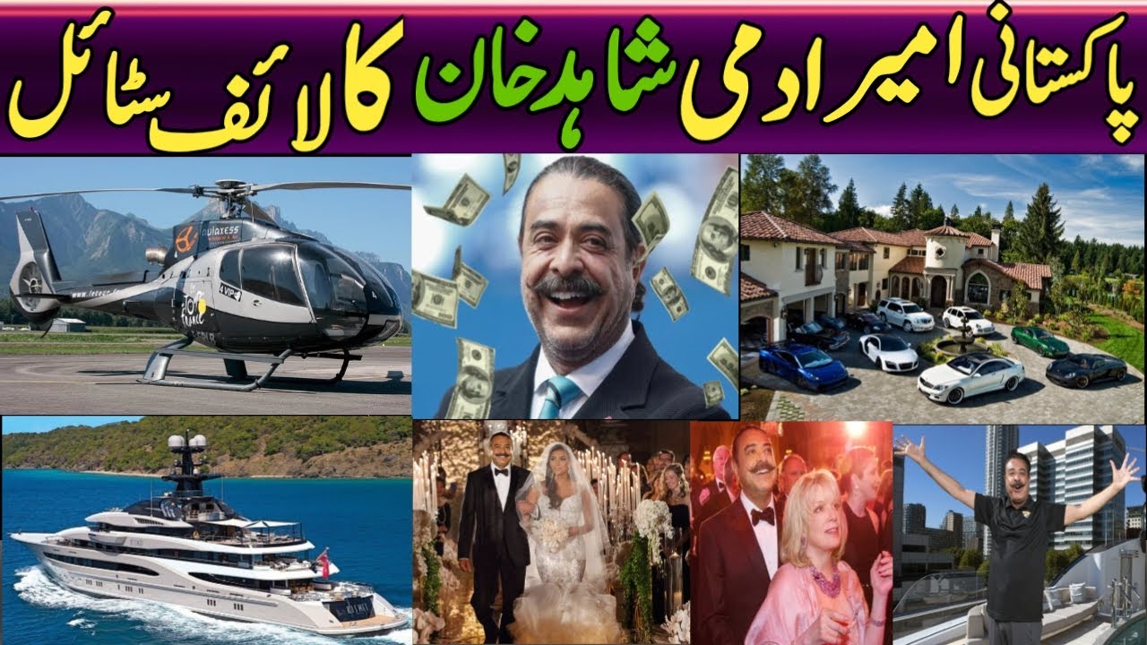 Lifestyle of Pakistani richest man Shahid Khan | Shahid Khan on ...