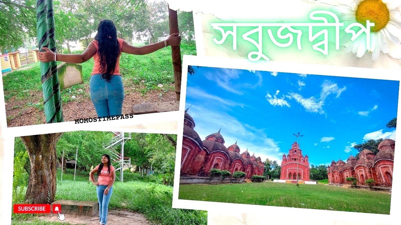 West Bengal Picnic Spot || Sabuj Deep in Hooghly সবুজদ্বীপ - YouTube