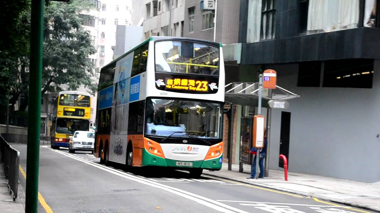 NWFB 4008 @ 23 - YouTube