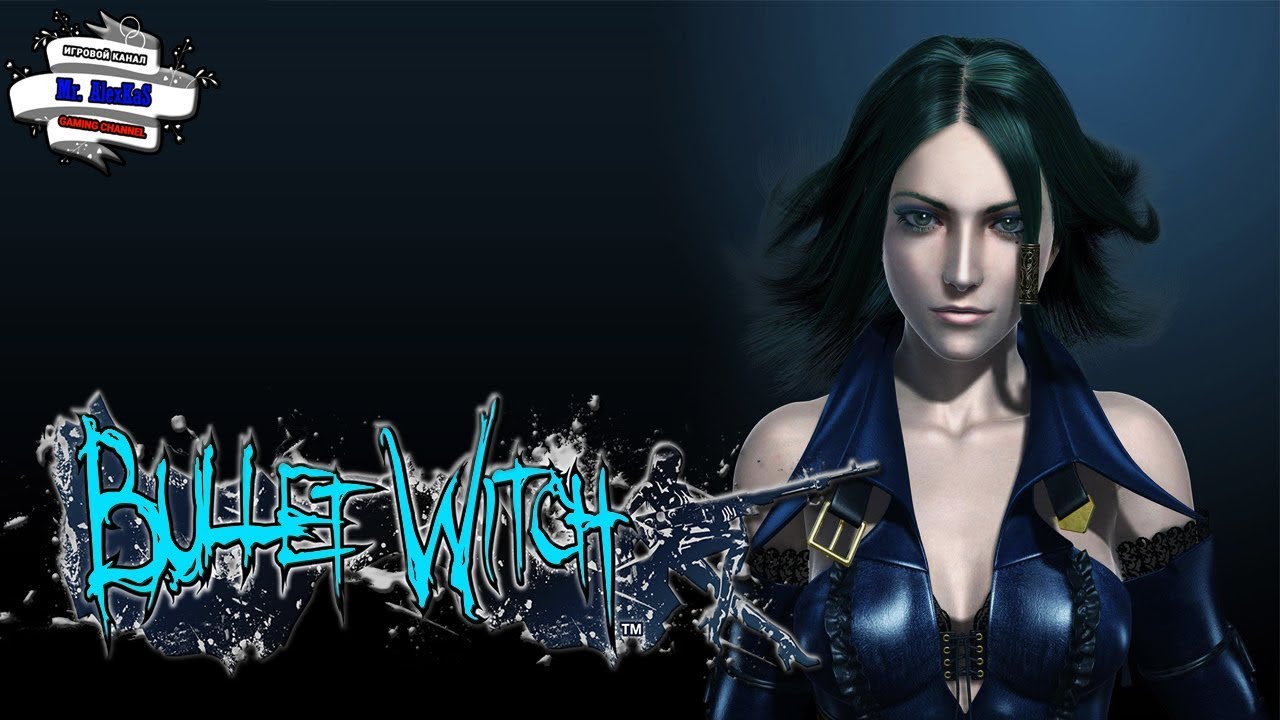 BULLET WITCH Трейлер Релиз 2018 | Remaster Gameplay Trailer 2018 - YouTube
