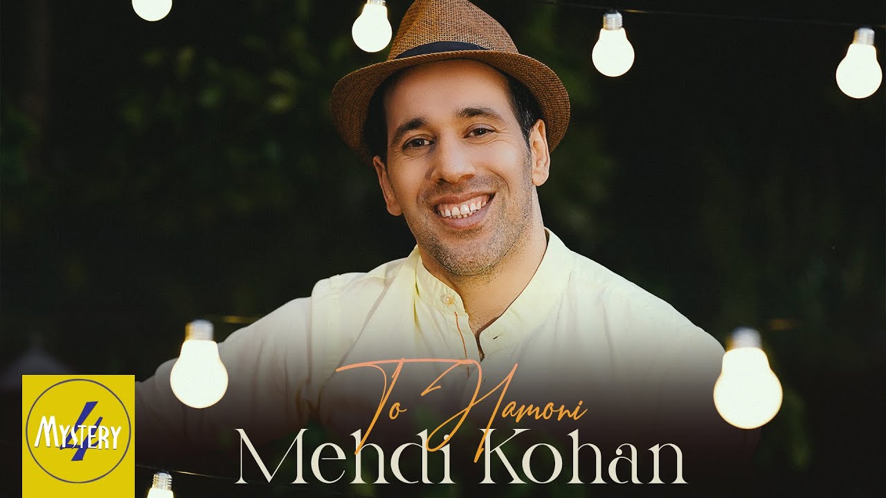 Mehdi Kohan - To Hamoni OFFICIAL VIDEO | مهدی کهن - تو همونی - YouTube