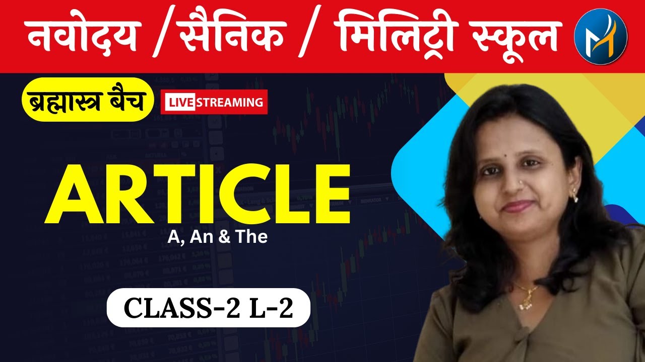 Navodaya / Sainik / RMS 2025 Class 6 & 9 || ENGLISH || Article Class - 1 L - 1 By- Chhaya Ma'am ...