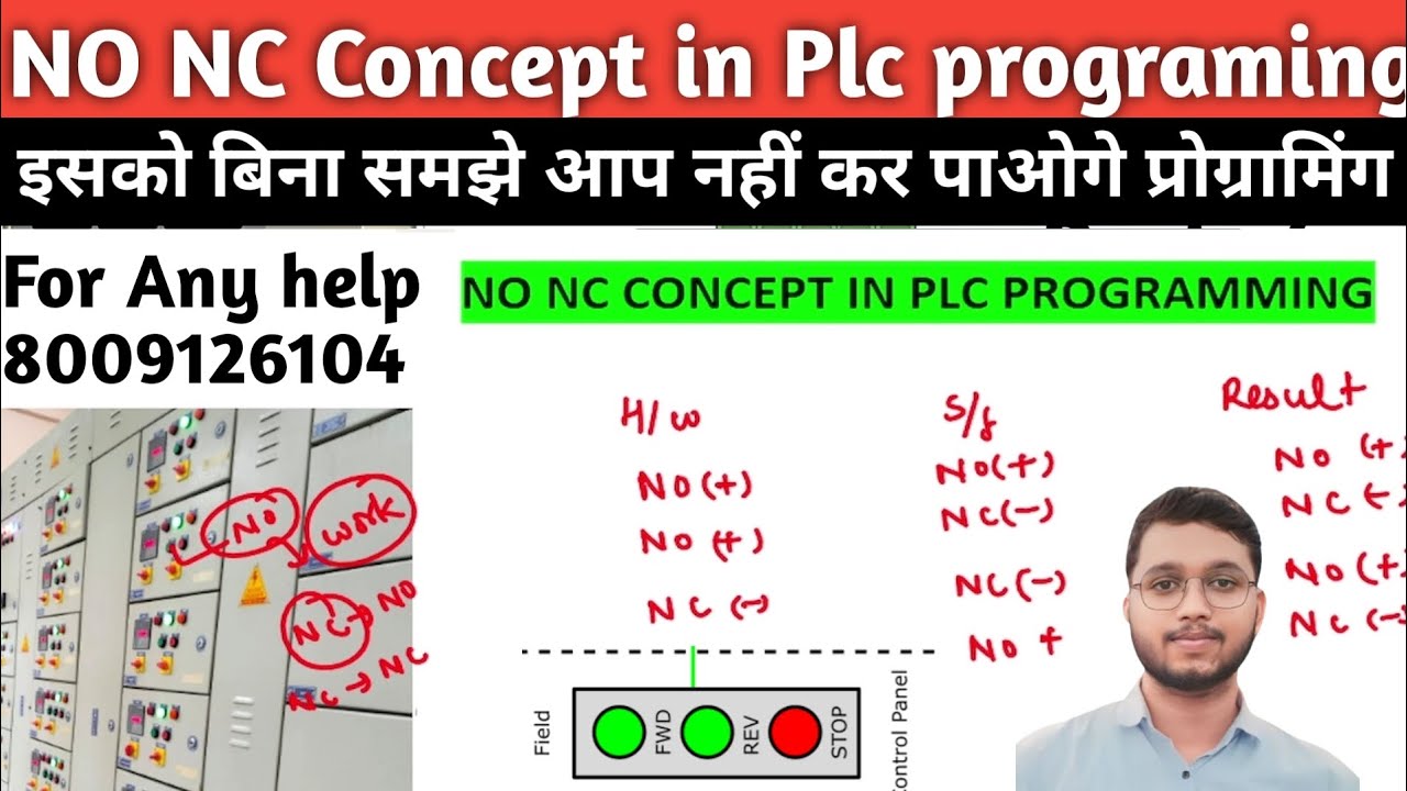 Plc Programing में No Nc concept सीखे बिलकुल आसन भाषा में।Best Plc ...