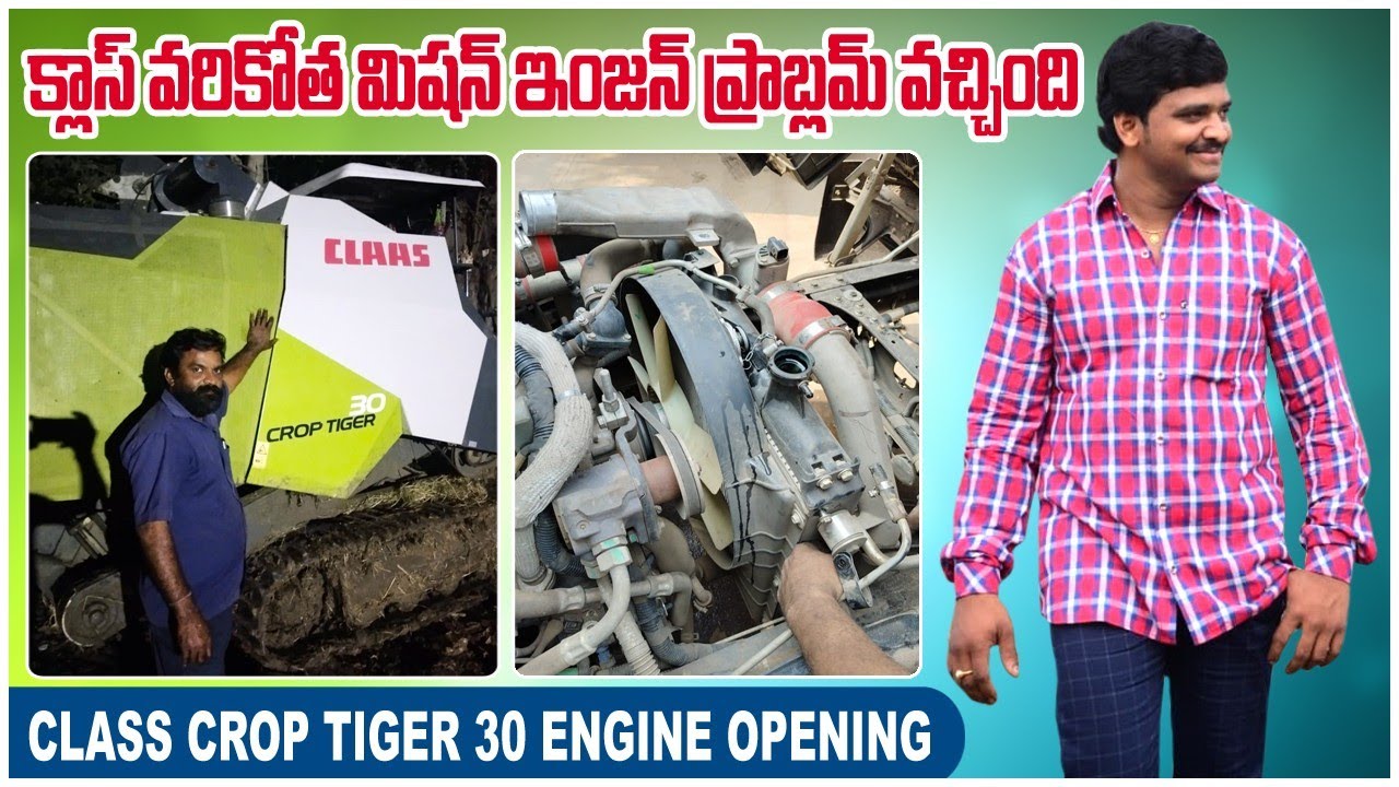 class crop tiger 30 engine opening vari kotha machine - YouTube