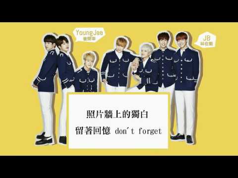 [中字歌詞] GOT7(갓세븐) - Let Me (中文版) Chinese Version (cc字幕羅馬拼音) Romanization of Chinese