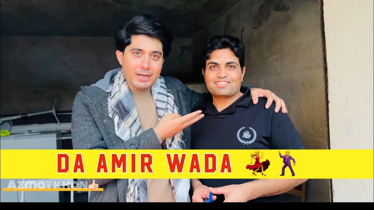 Da Amir da wada program | Azmat khan new video - YouTube