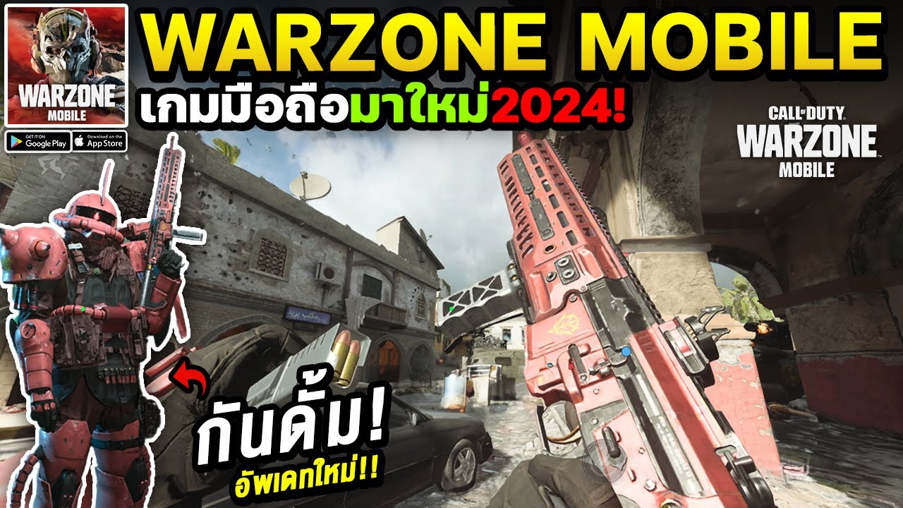 ZAKU II ตัวละครใหม่! SS4 Warzone x Gundam [รีวิวบันเดิลใหม่] - YouTube