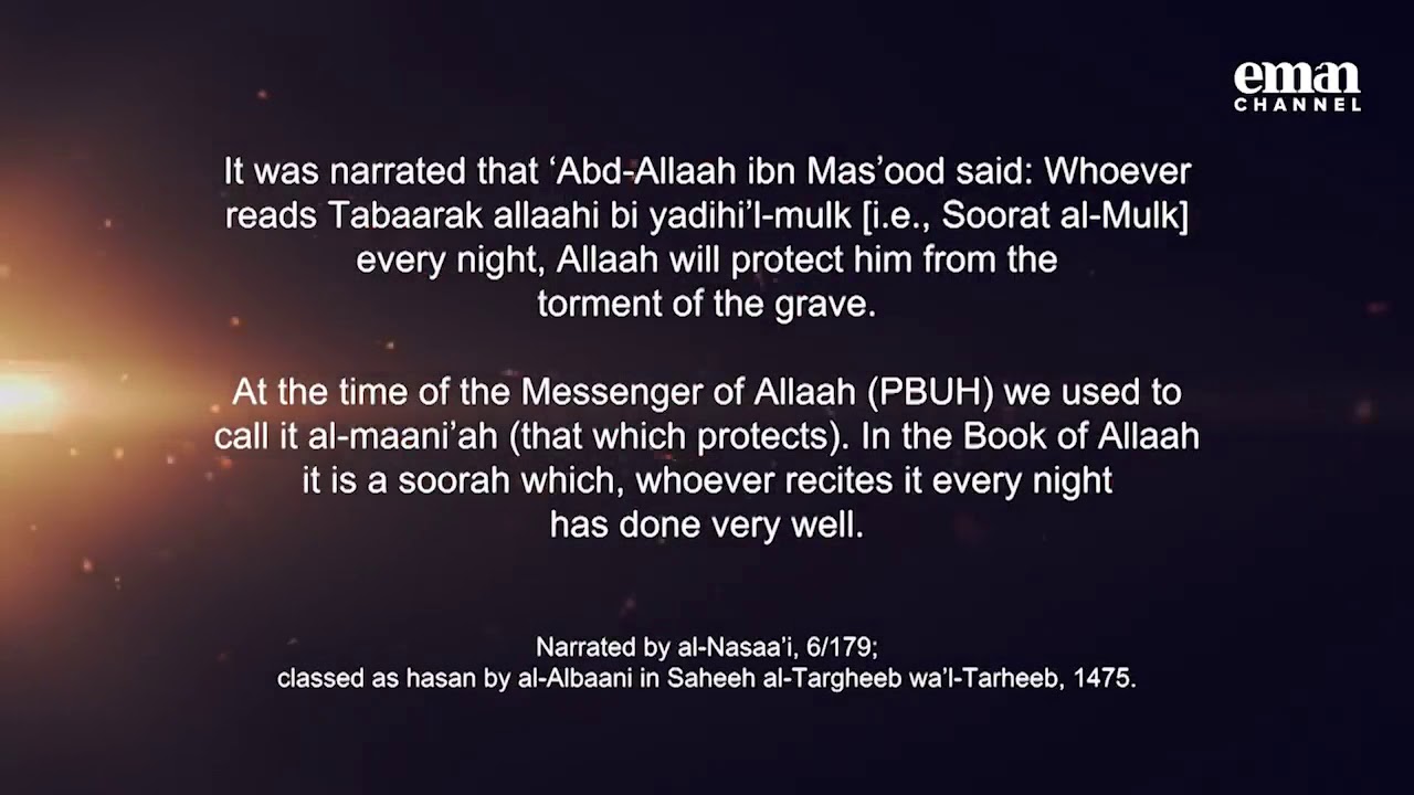 Surah mulk with beautiful background - YouTube