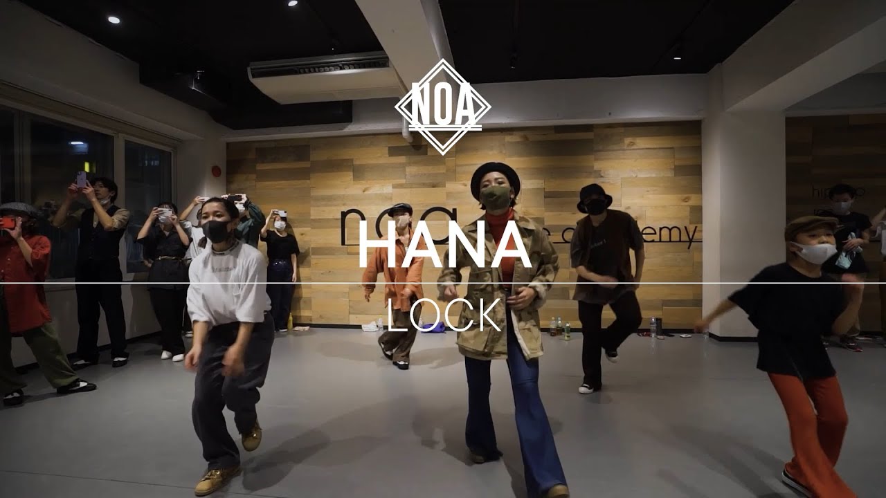 HANA - LOCK Class / NOA DANCE ACADEMY - YouTube
