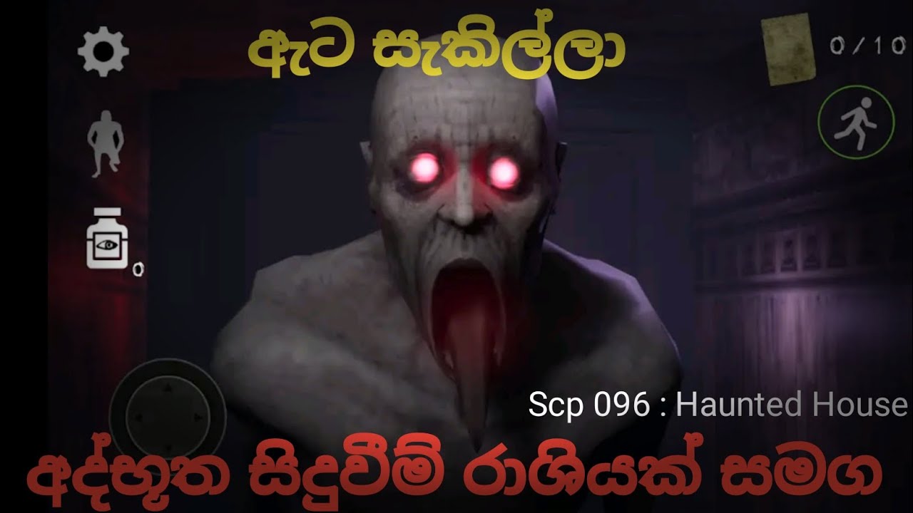 Scp 096 Haunted House Game play - YouTube