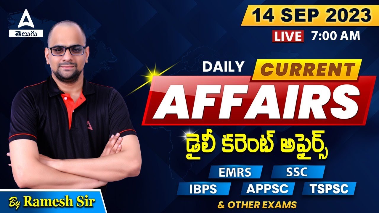 Daily Current Affairs In Telugu | 14 Sept 2023 | Current Affairs Today ...