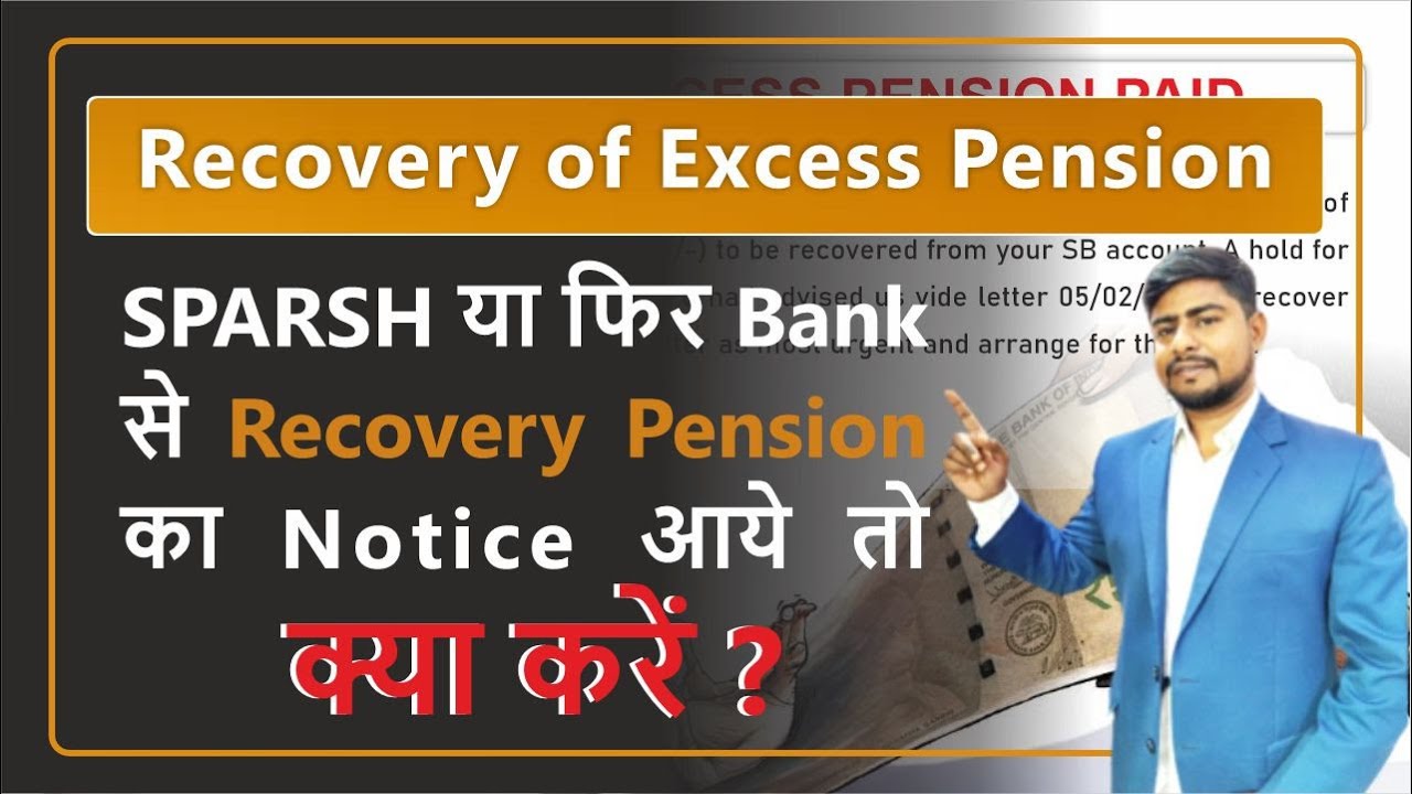Recovery of Excess Pension Notice from Sparsh or Banks - YouTube