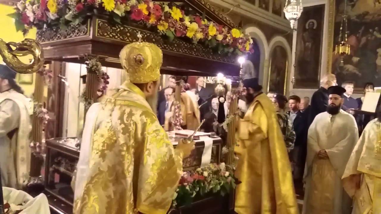 EΠΙΤΑΦΙΟΣ ΣΤΗΝ ΙΕΡΑ ΜΗΤΡΟΠΟΛΗ ΠΑΤΡΩΝ - YouTube