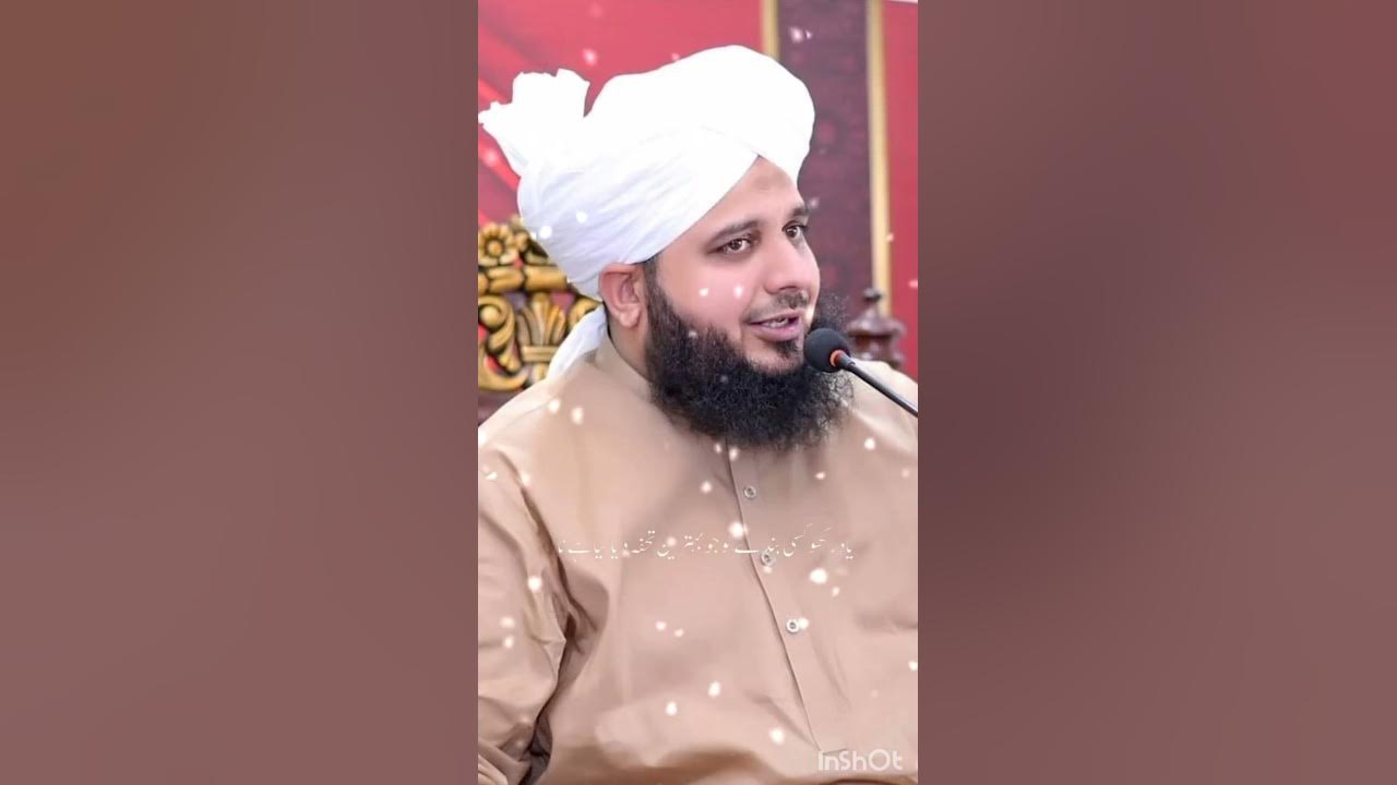 Mufti ajmal raza qadri sahab 😍 best 🕋🤩 hadeese paak ♥️ ️ #islamic videos# mashallah - YouTube
