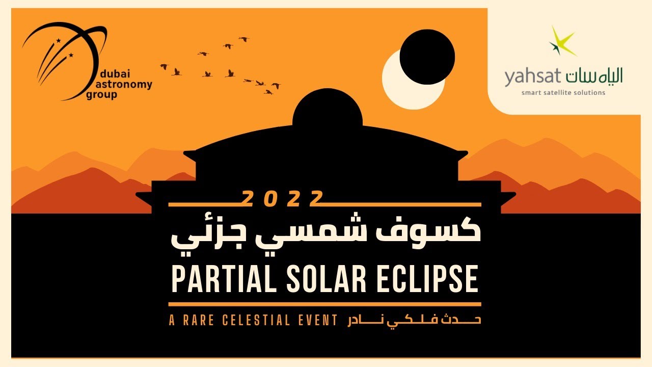 Solar Eclipse 2022 - YouTube