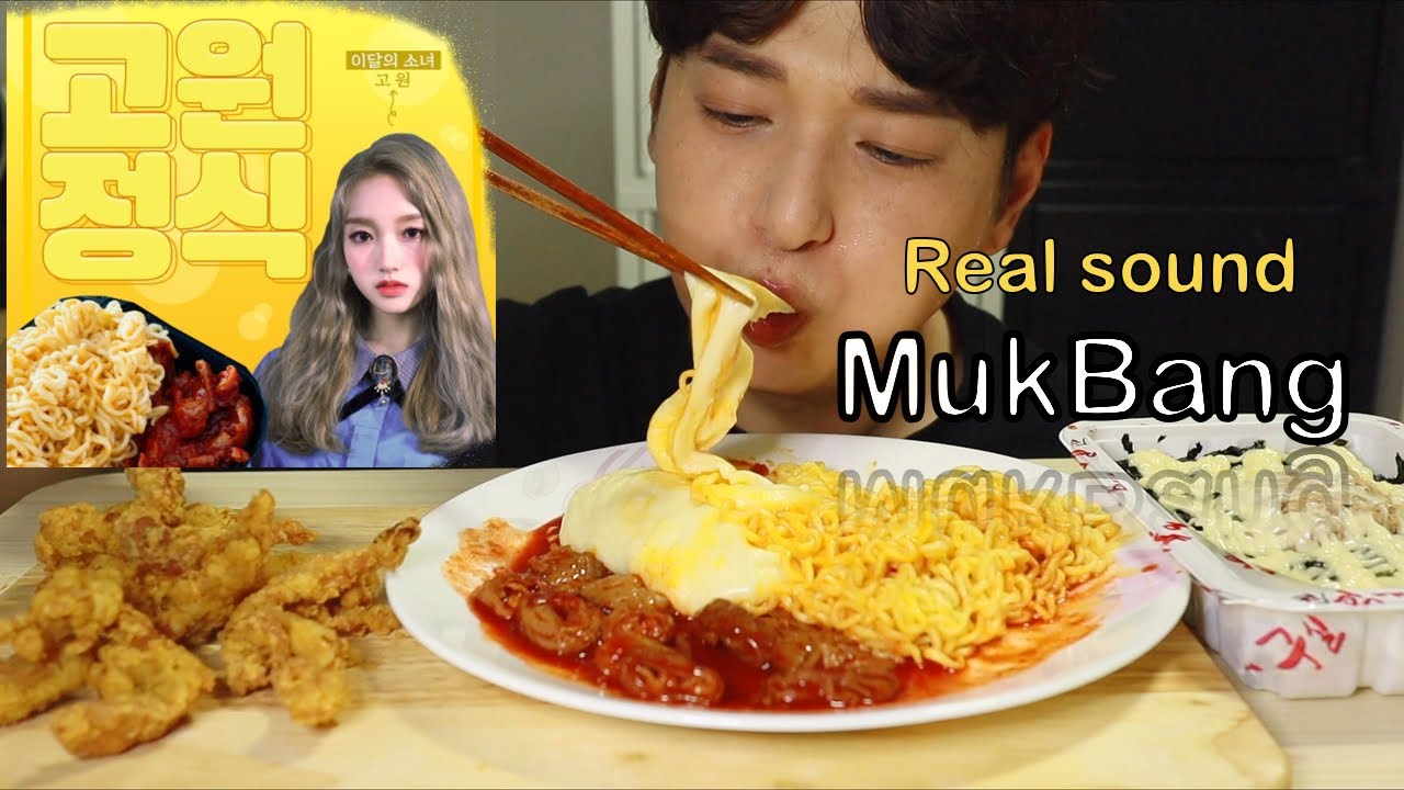 SUB) 편의점 꿀조합 ! 이달의소녀 고원정식 먹방~! 이렇게 맛있다고??? kpop Artist LOONA Go won`s ...