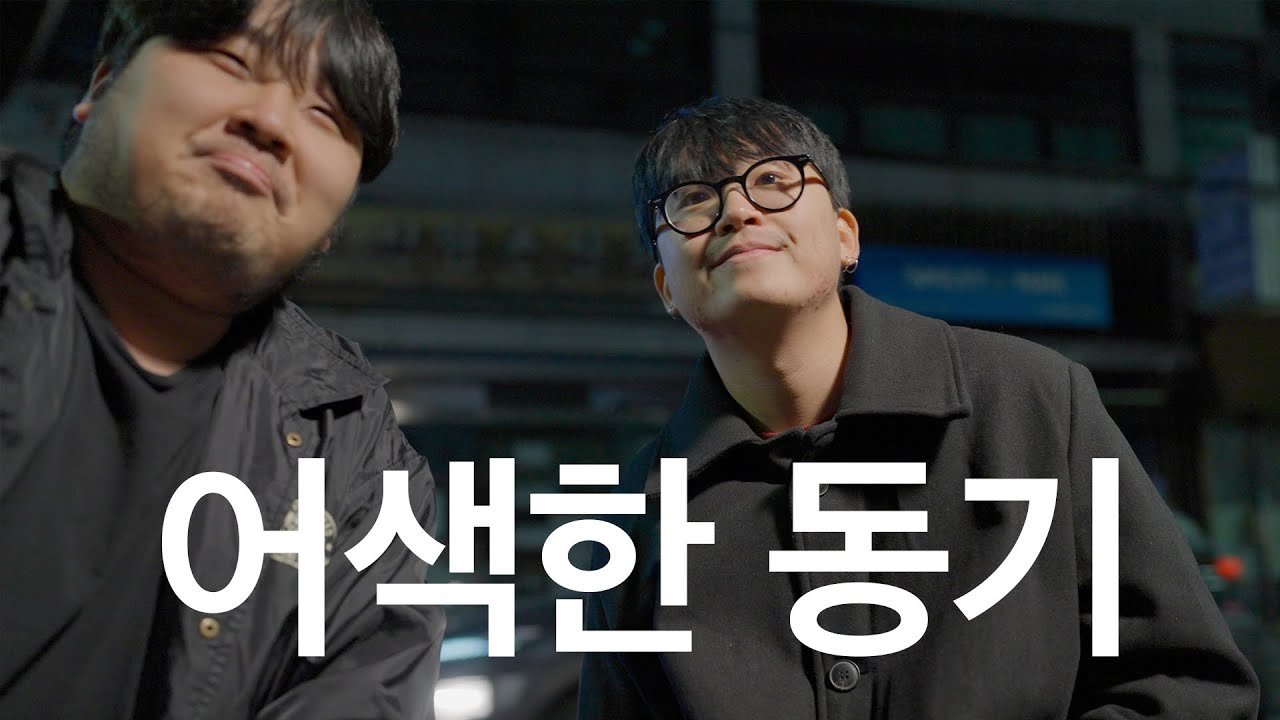 밥 한번 먹자 Youtube