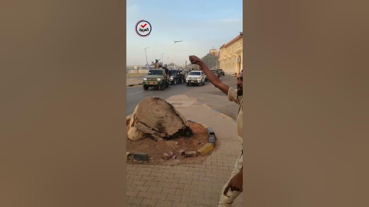 أول ظهور لـ حميدتي منذ بدء المواجهات مع⁧‫ الجيش السوداني Youtube