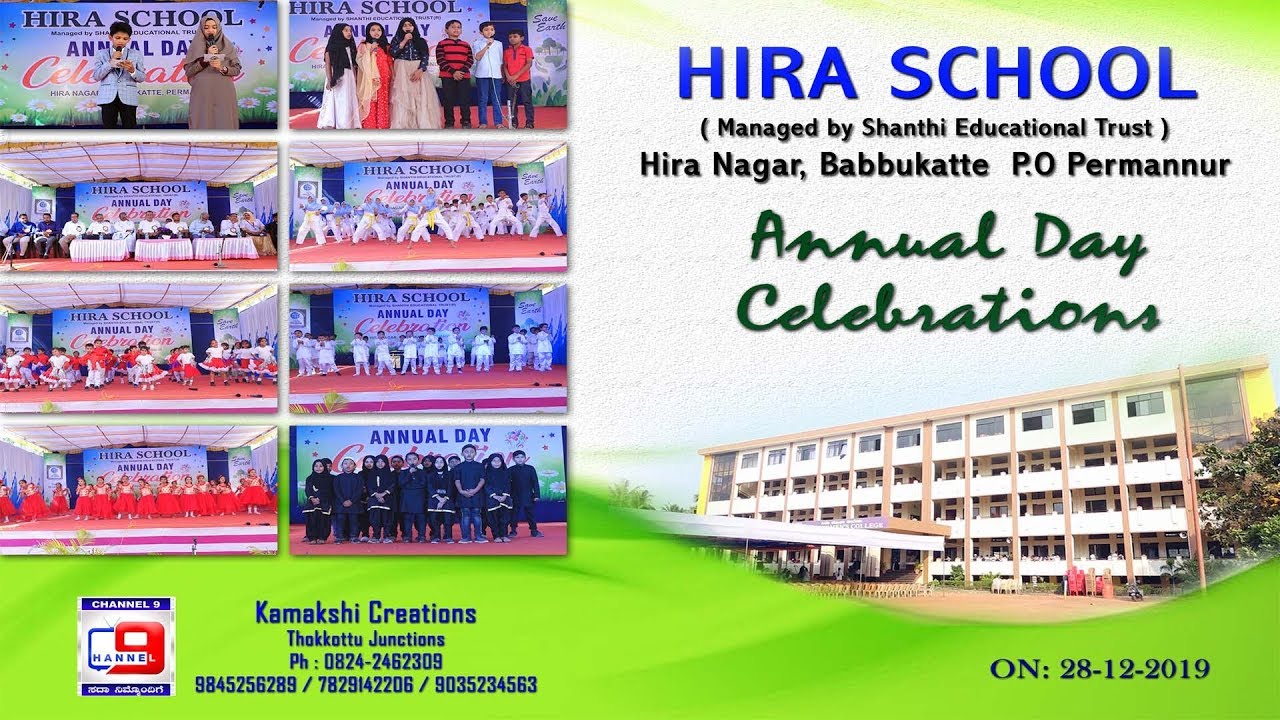 Hira School Annual Day 2019 |channel 9 | mangalore - YouTube