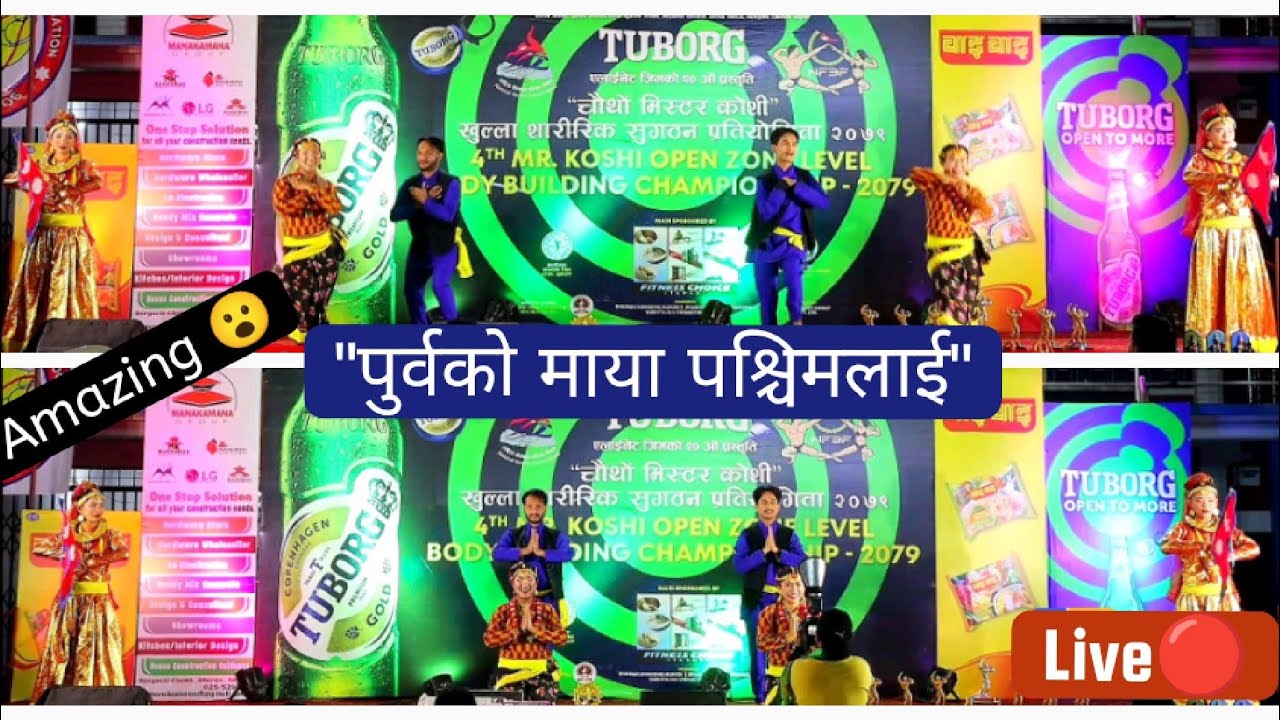 "Purwa Ko Maya Paschim Lai" Amazing Performance 4th Mr.Koshi Body ...