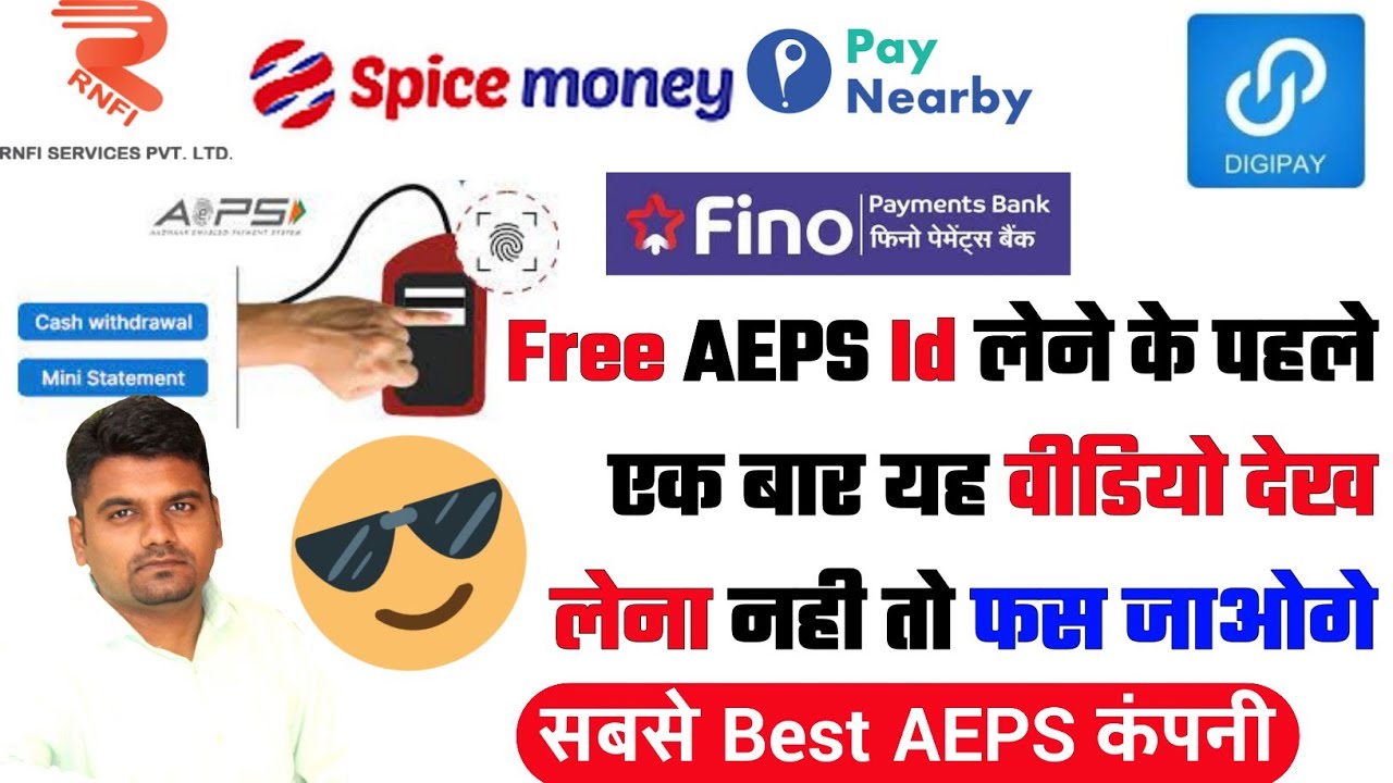 Top 5 AEPS Company 2024 | Top 5 AEPS Service Provider | AEPS ID Kaise ...