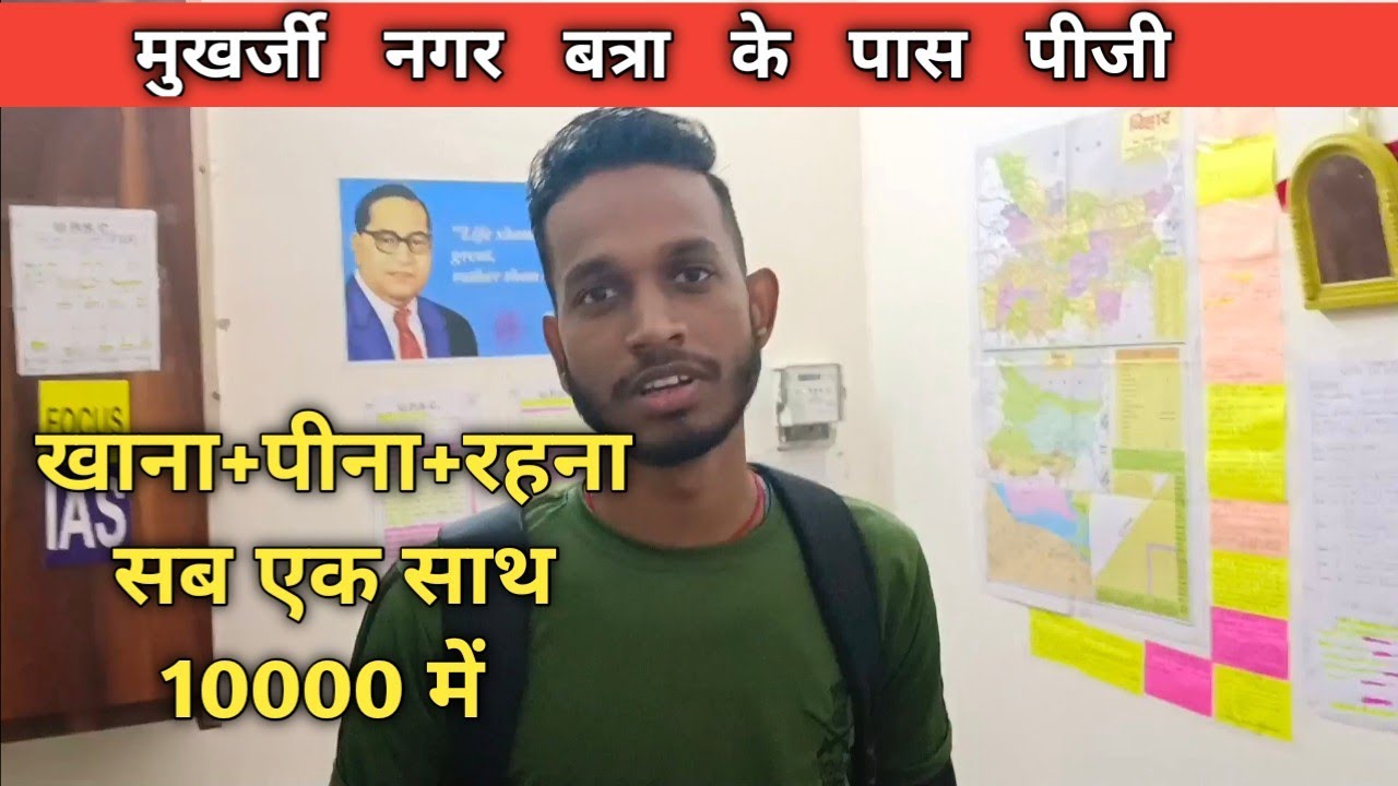 PG in Mukherjee Nagar Delhi | Dristi IAS, Vision IAS, Dikshant ...