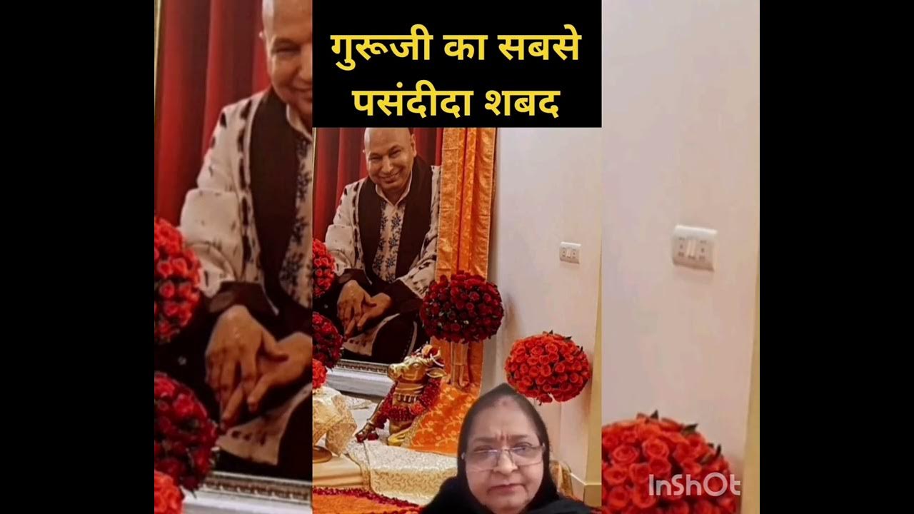 Guruji satsang shared by old sangat - YouTube
