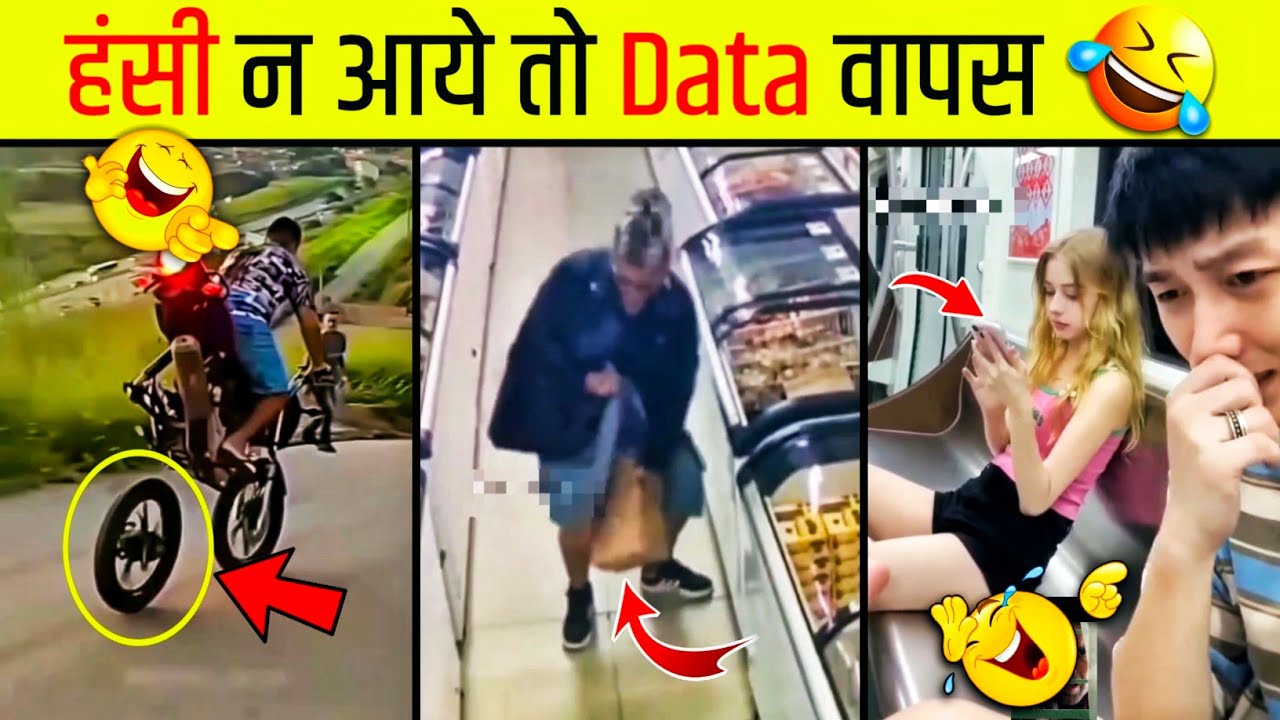 Funny Moments Caught on Camera | Funny Moments | Try not to Laugh ...