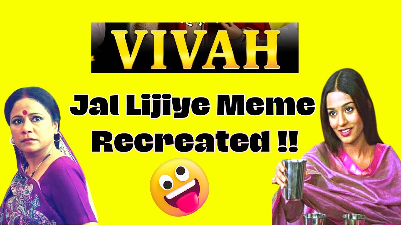 Vivah Jal Lijiye Meme ReCreated - YouTube