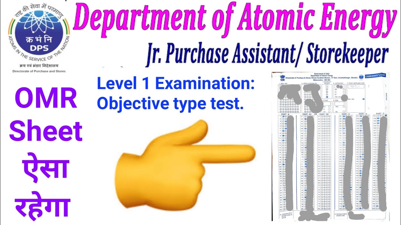 DAE DPS JPA/JSK OMR SHEET PREVIEW FOR LEVEL 1 OBJECTIVE TYPE TEST for ...