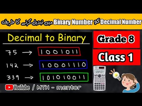 How to convert decimal to Binary number system||Number system||Basic ...