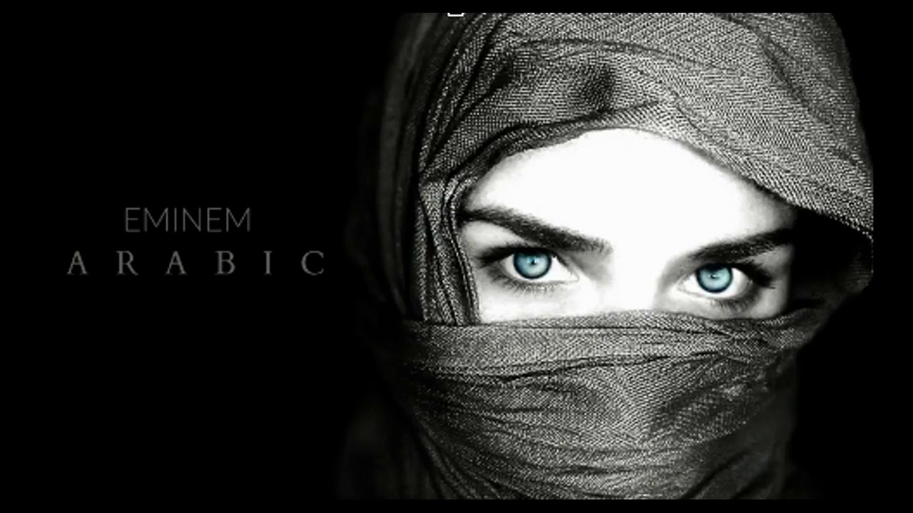 Eminem - Arabic - ™IS - YouTube