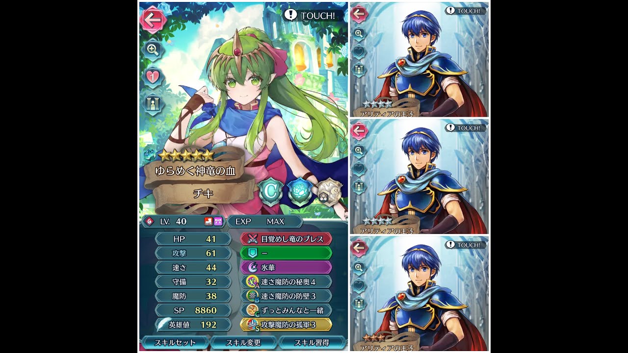 Medeus (메디우스) Abyssal (True Solo?) - +0 A!Tiki , (Lv.1 Marth x 3) (1 SI ...