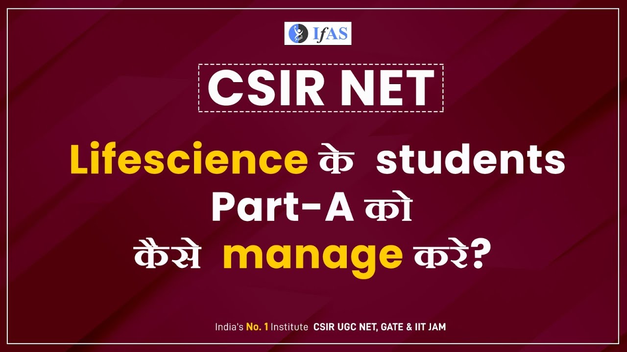 CSIR NET Life Science PART A Preparation - CSIR NET Aptitude Tricks🚀 ...