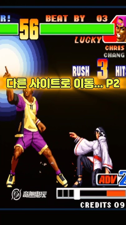 다른 사이트로 이동... Lucky _ P2 #shorts - YouTube