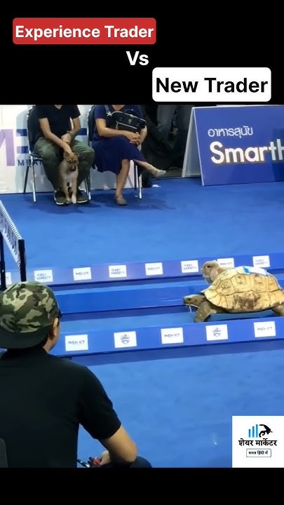 Difference between Experience Trader & New #trader - YouTube