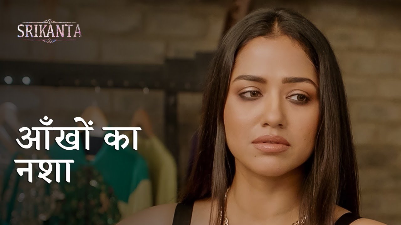 Aakhon ka nasha ft Sohini, Rishav | Srikanta | Romance scene | hoichoi ...