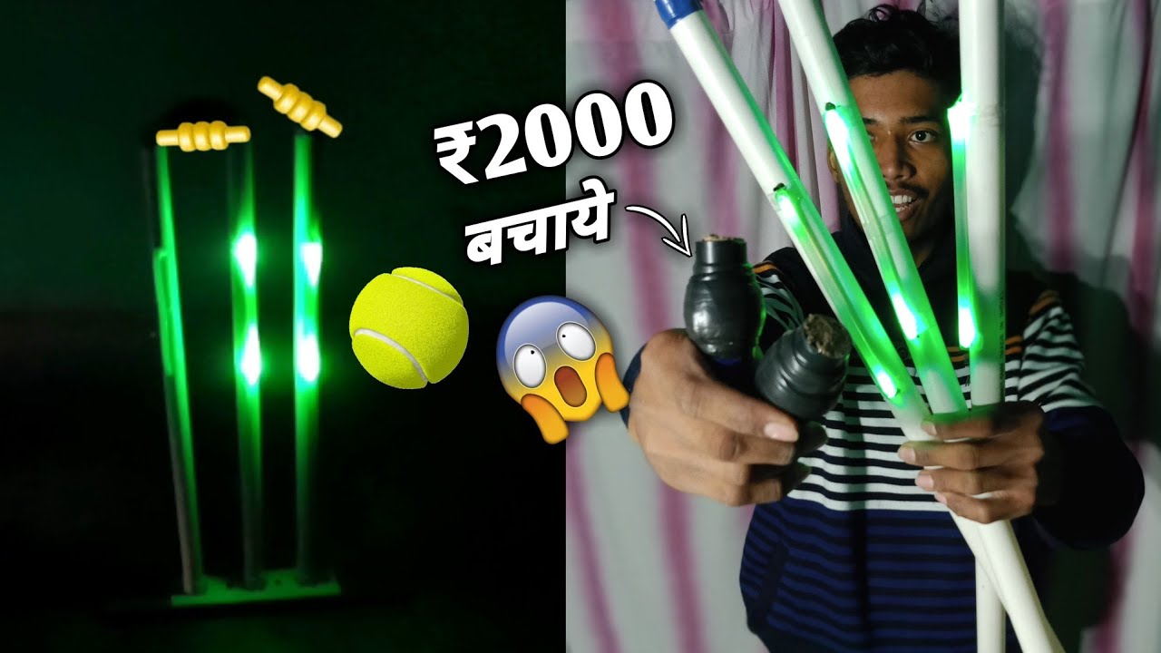 How to make Led Stump Kaise Banaen At Home - Plastic Cricket Kit Kaise ...