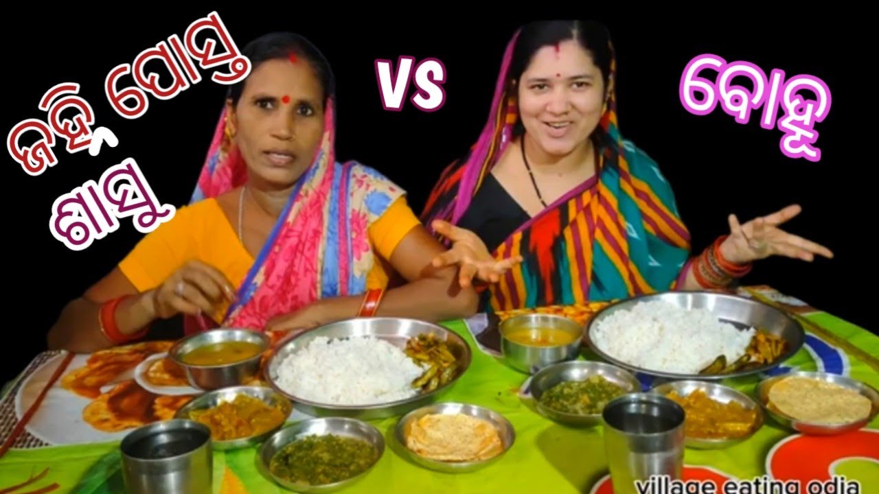 janhi posta recipe odia || janhi posta recipe eating odia || - YouTube