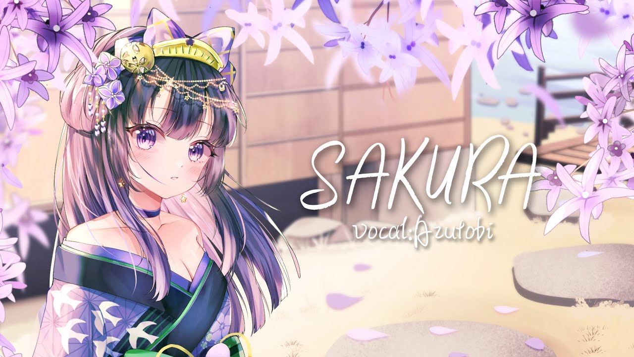【歌ってみた】SAKURA / cover by 梓鳶 AzuTobi - YouTube