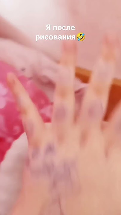 мнд Youtube