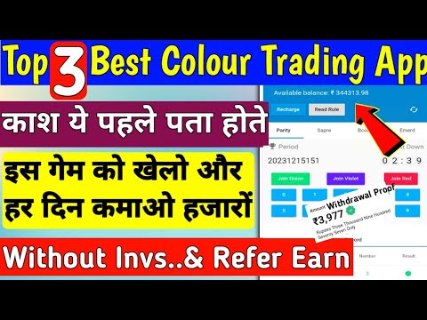 top 3 colour prediction game | top 3 colour trading app | top 3 color ...