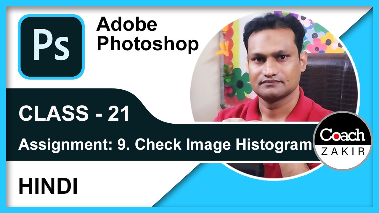 Adobe Photoshop CLASS 21 Assignment 9 How To Check Image Type By Histogram YouTube Adobe Photoshop CLASS 21 Assignment 9 How To Check Image Type By Histogram YouTube