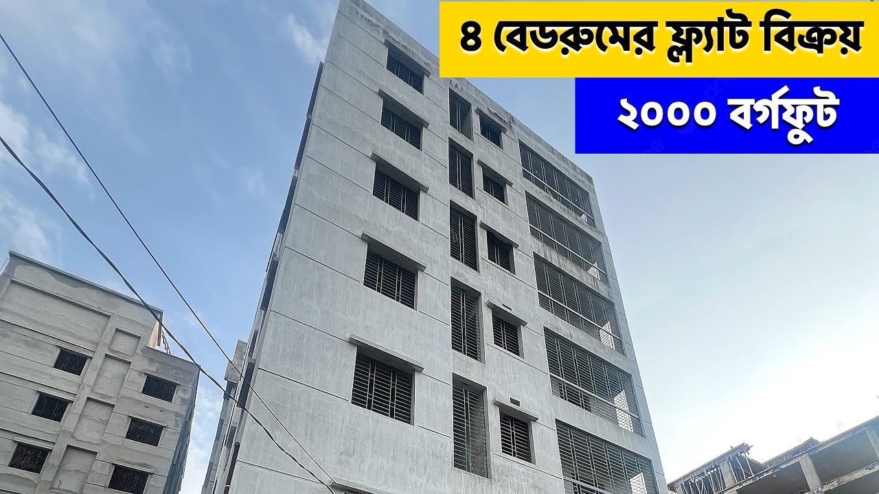 Aftab Nagar flat sale || Single Unit || elegant property - YouTube