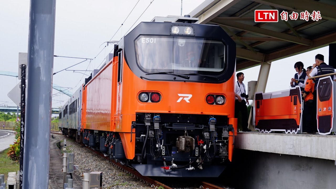 E500型正式亮相！台鐵5主力車種霸氣一字排開 吸6000人爭睹(台鐵局提供) - YouTube