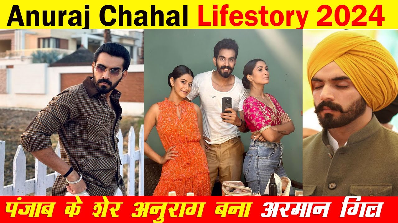 Anuraj Chahal Life Story 2024 - Biography | Armaan Gill | Udaariyaan ...