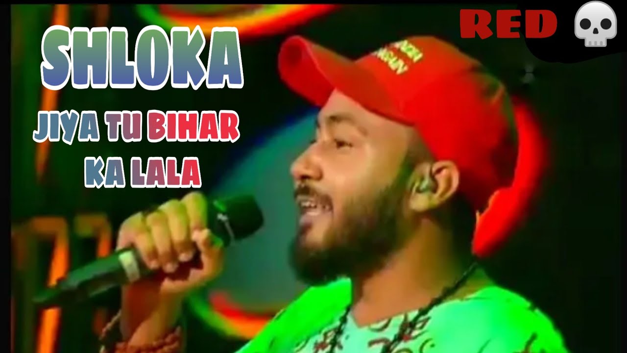 SHLOKA - JIYA HO BIHAR KE LALA | BIHARI KI JAI HO | RED SKULL HUSTLE ...