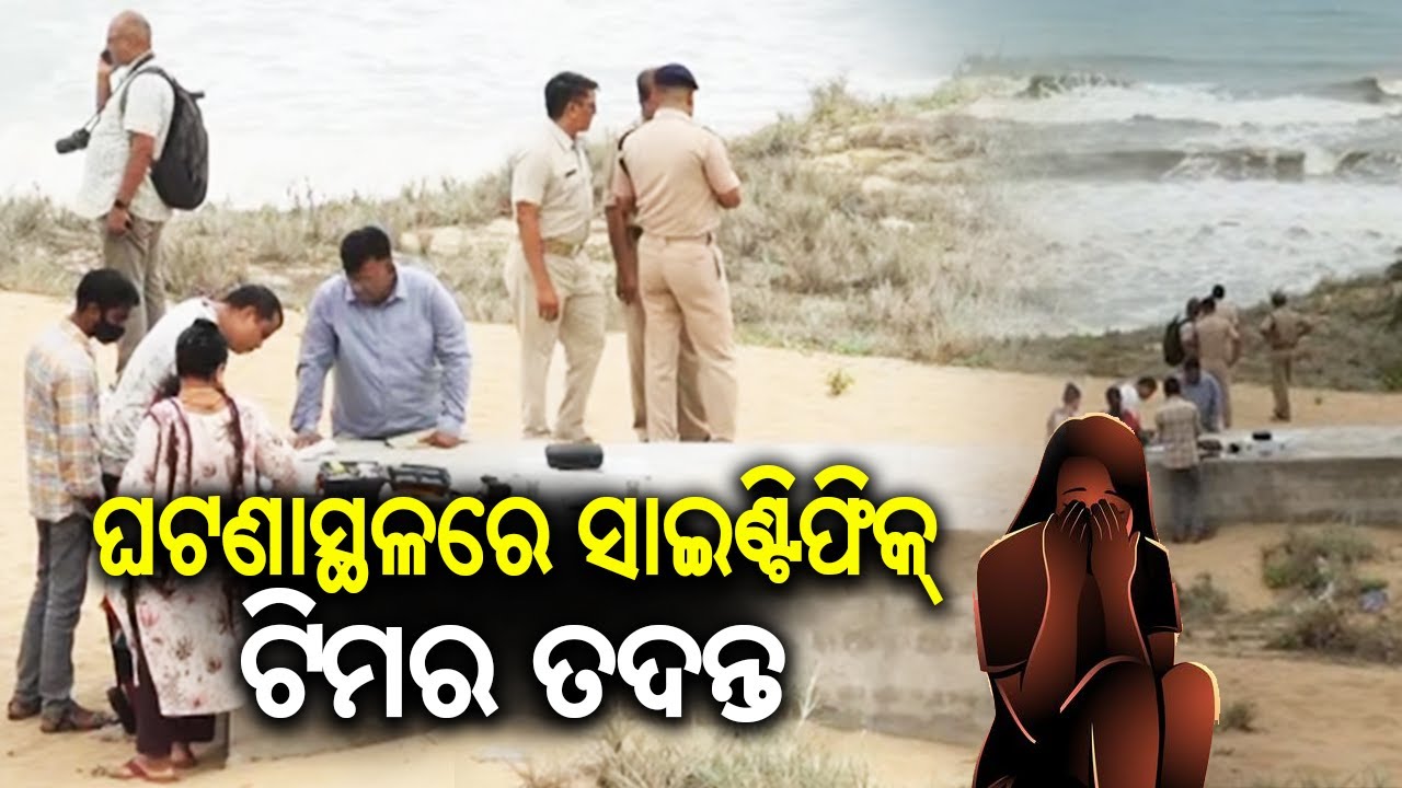 Deputy CM Pravati Parida directs thorough investigation of Gopalpur ...