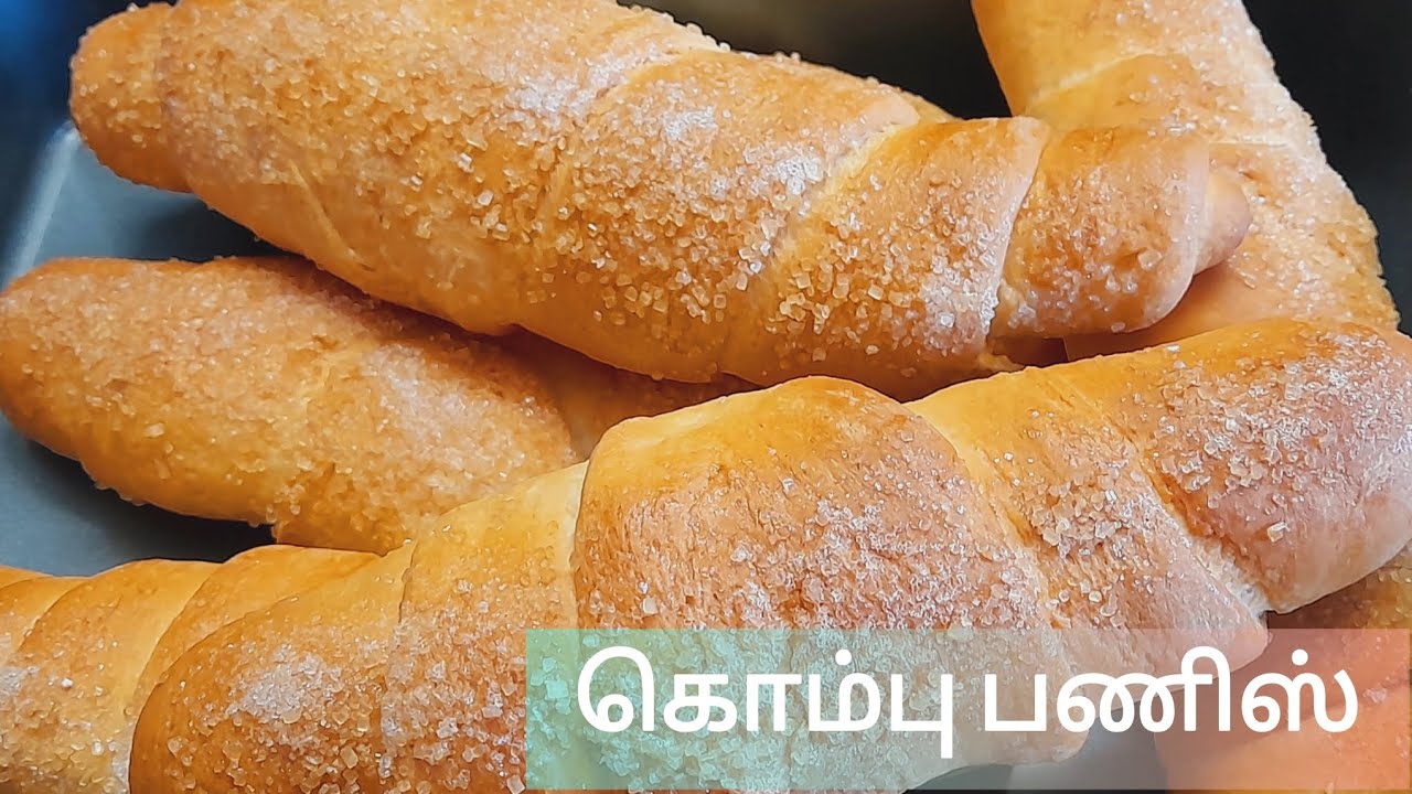 இலங்கையின் சுவையான கொம்பு பணிஸ்/Srilankan Kombu Bun Recipe/kimbula Bun - YouTube