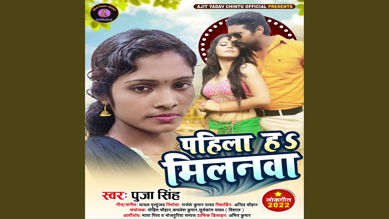 Pahila H Milanwa - YouTube